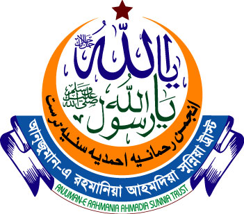 Anjuman Trust - Welcome To Anjuman-E- Rahmania Ahmadia Sunnia Trust